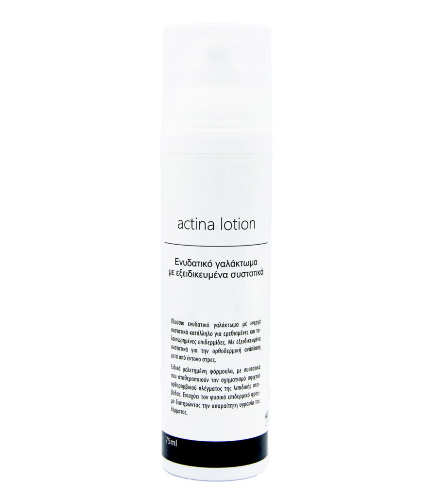 ACTINA LOTION - Sante Plus